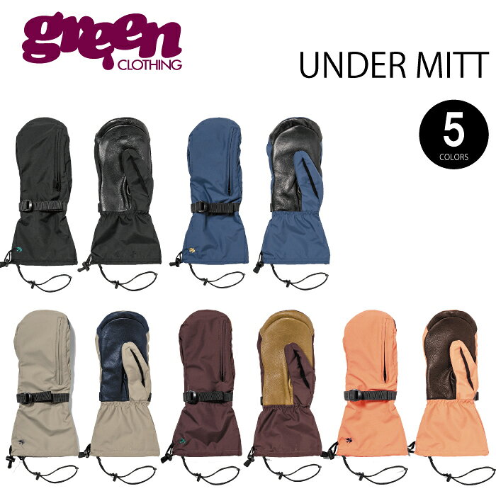 ■GREEN CLOTHING シーズンイン直後の人工雪をクルーズして、真冬の北海道でハイクして、レールでコケて、コース脇でスプレー飛ばして、パークを発射して、マイナス20℃のジャクソンホールでクリフドロップして、春のボウルセッションでグラ...