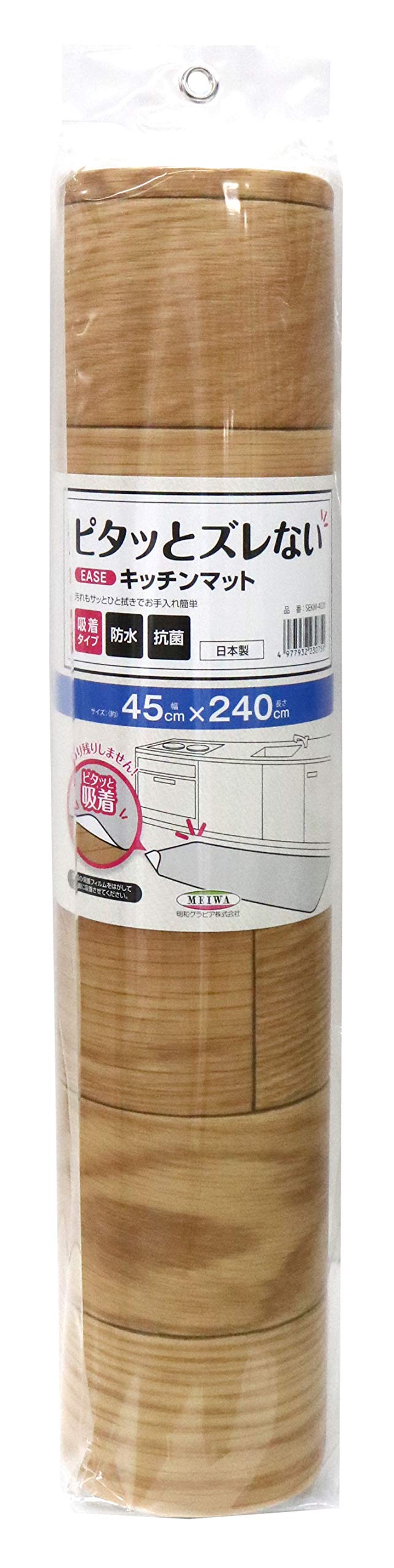 サイズ:45×240cm