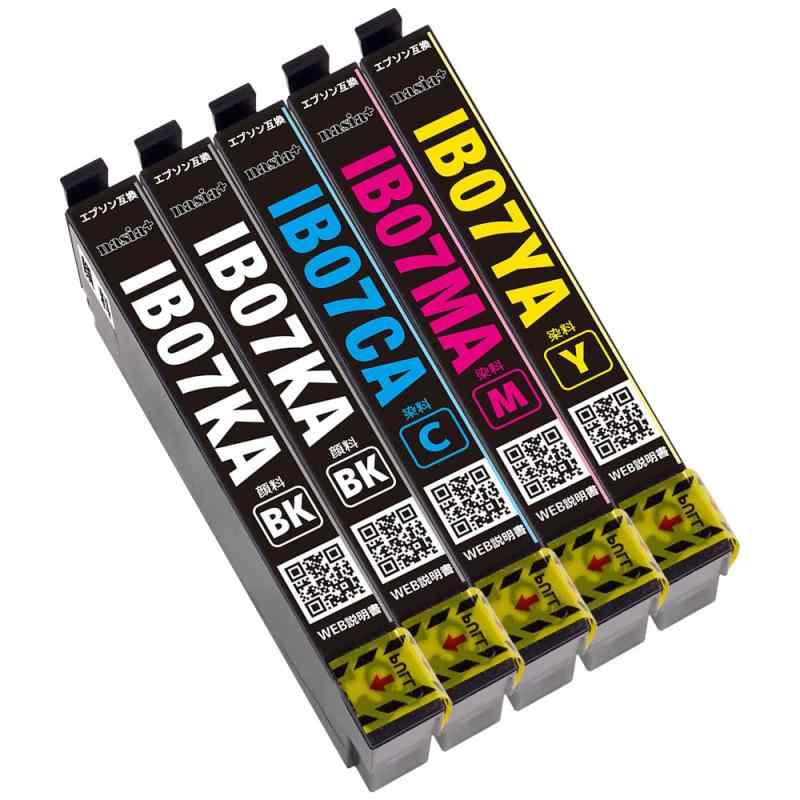 互換インクIB07 BKのみ顔料