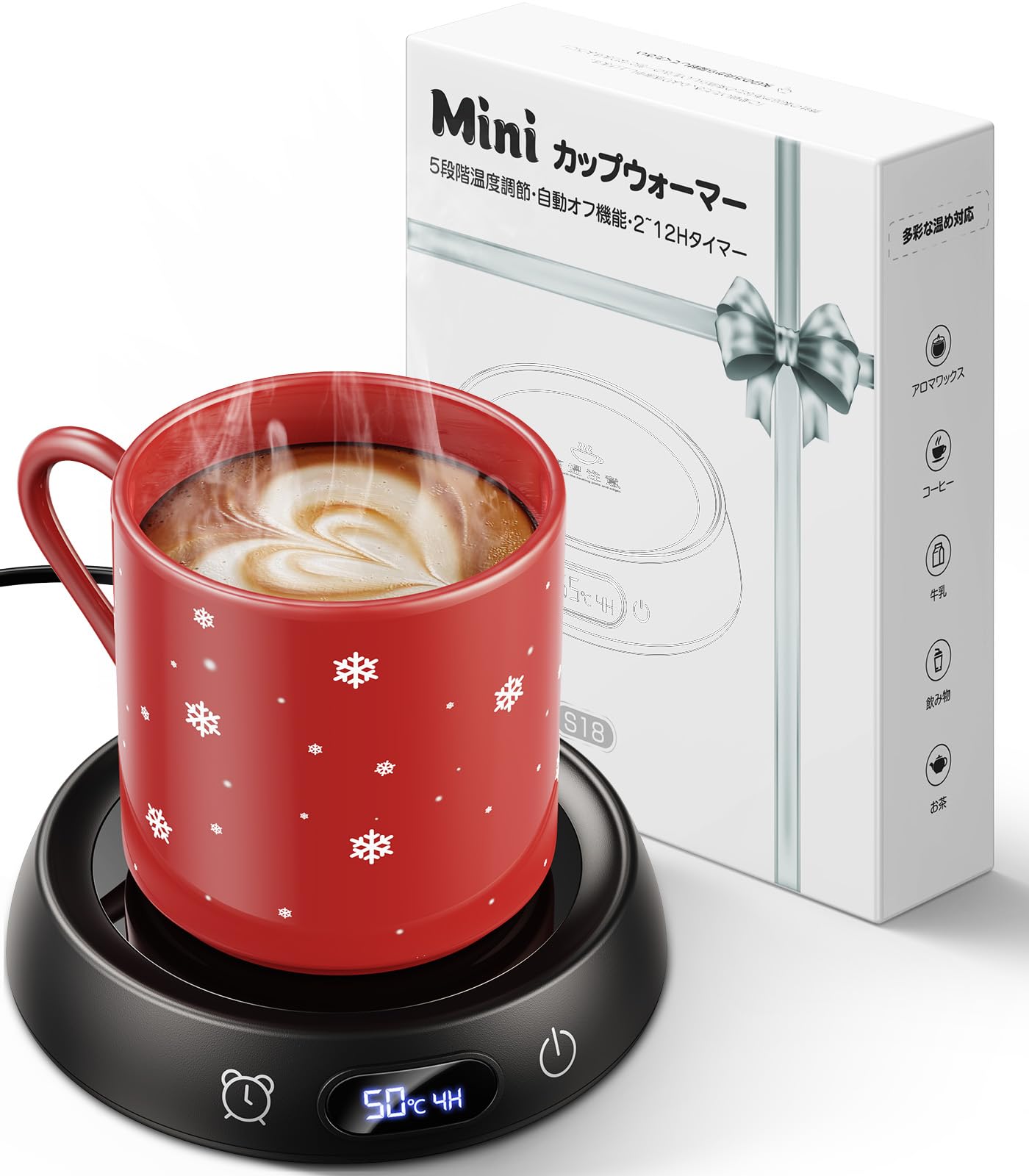 【新モデル登場 冬の必需品マグウォーマー】お客様の声にお応えして、今年Gimama カップウォーマーが全面アップグレード!従来の「4575℃・4段階」から「4080℃・5段階」の精密温度調節へ進化しました。飲み物の種類に合わせて理想的な温度...