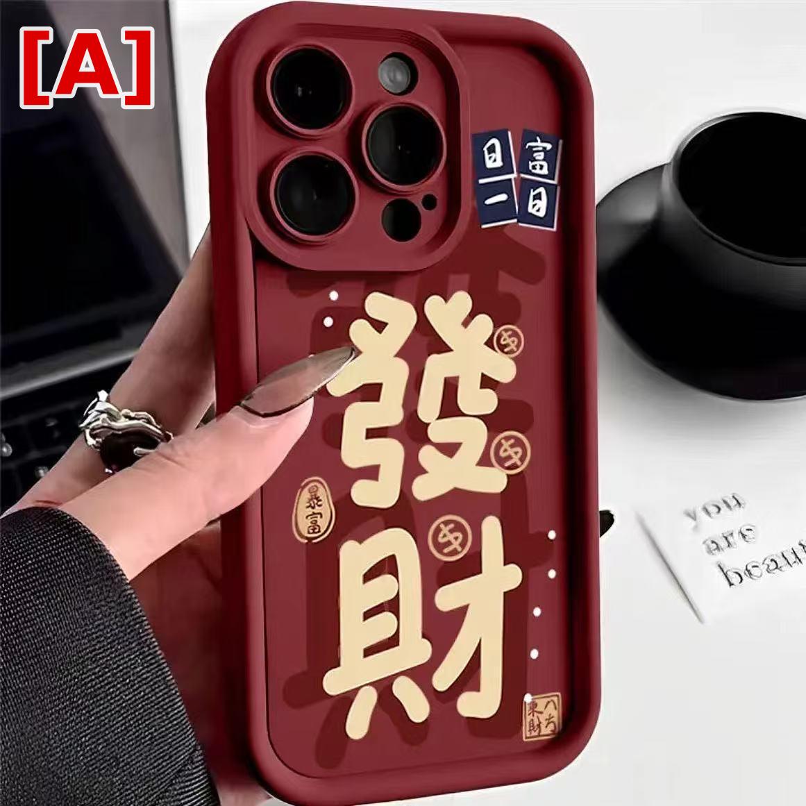 ・スタイル: ソフトシェル、韓国風、クリエイティブ、北欧風、ライトラグジュアリー、インスタイル ・加工技術: スプレー塗装 ・機能: 指紋防止 ・カラー展開: エメリーバーガンディ、エメリーブラック ・対応機種: iPhone 16、iPh...