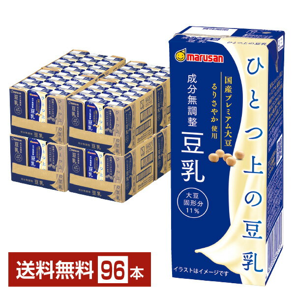 本当においしい豆乳をお届けしたい。発売当初からの変わらぬ想いのもと、「ひとつ上のおいしさ」をさらに進化させるためにたどりついた国産プレミアム大豆「るりさやか｣。 まだ収穫量も少なく、希少なオンリーワン大豆を使うことでコクがあるのに絹のような...