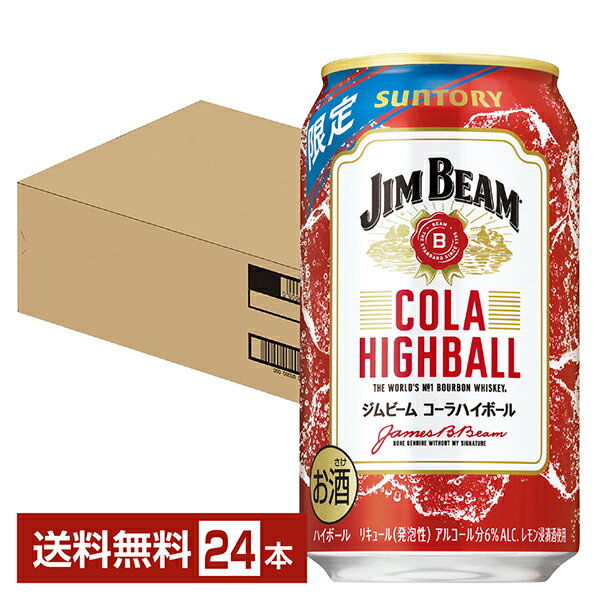 ジムビーム ハイボール缶が、料飲店で提供される高品質な“ジムビームハイボール”の味わいを目指し、NEWスタンダードウイスキーとして世代を超えて愛されるブランドになるべく“JIMハイ”としてリニューアル。 ジムビームとソーダの黄金比率を見直し...