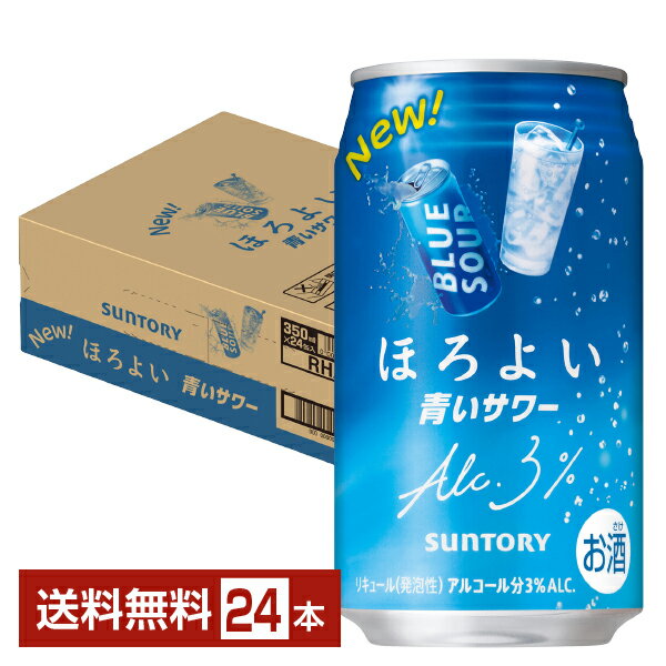 「ほろよい」は、アルコール度数3％と低めに設定された、やさしい味わいの飲みやすいお酒として幅広い層に支持を受けるロングセラーブランドです。 いつもよりここちよく。でも、いつもどおりの自分で。酔いすぎずに、好きな時間を過ごす。お酒の楽しみ方、...