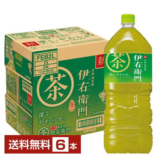 京都福寿園は寛政二年（1790年）に、初代福井伊右衛門によって京都に創業された茶舗。「お茶のおいしさを広く気さくに」という精神で、日本におけるお茶文化浸透の一翼を担ってきました。 その京都福寿園とサントリーの共同開発によって2004年、現代...