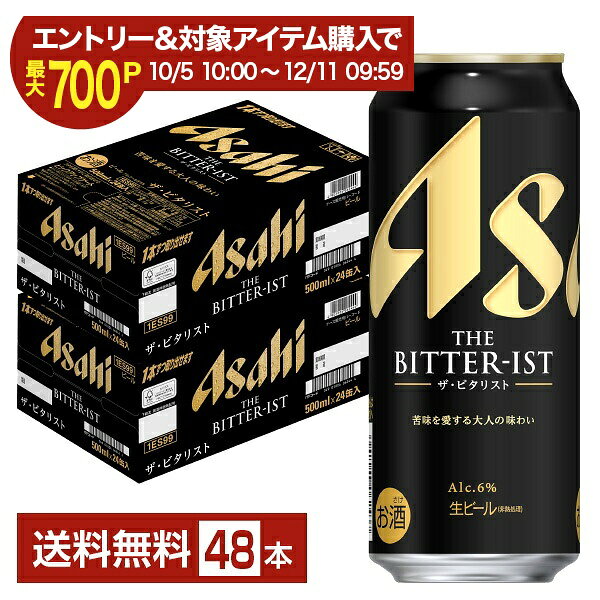 スーパードライの発売から38年。アサヒビールは、常にビールの「うまさ」に挑戦をしてきました。そして今、新たなる挑戦がはじまります。 すべてのビール好きをワクワクさせるおいしいビールをつくりたい。アサヒビールがたどり着いたひとつの答えは、もう...