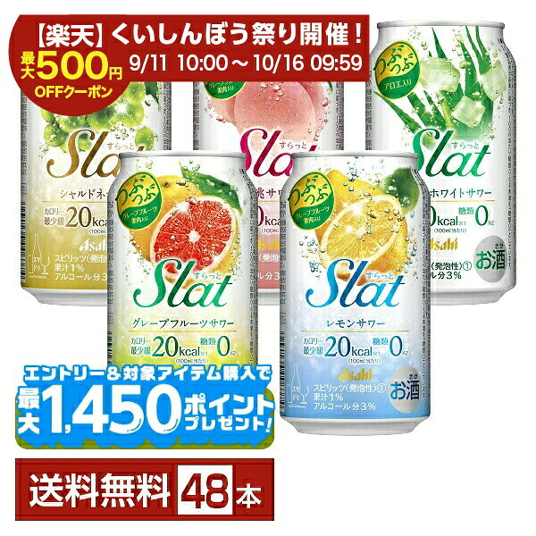 ※ラベルのデザインが掲載の画像と異なる場合がございます。ご了承ください。※梱包の仕様によりまして、包装・熨斗のご対応は不可となります。※カートンには、6缶パック入りタイプと24缶バラ入りタイプがあり、選ぶことができません。ご了承ください。 ...