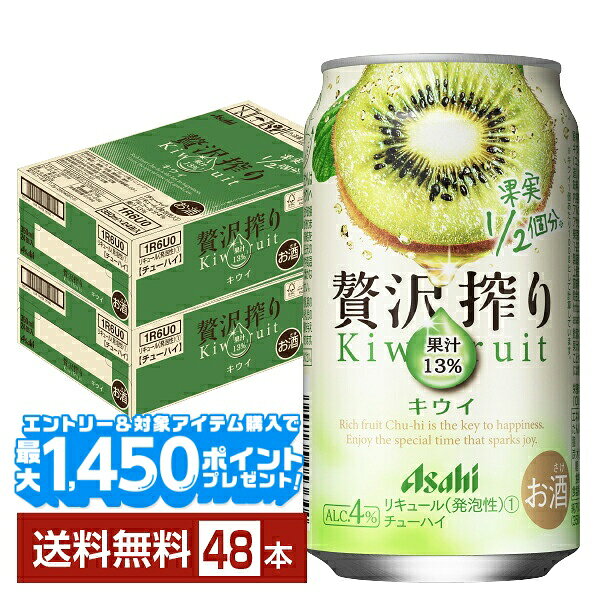 贅沢搾りは、たっぷり果実で、ほんのりよえる“贅沢チューハイ”です。贅沢搾りでほんのりよえば、何気ない日常も、いつもより“ちょっといい”時間に。友人や恋人、家族の時間を大切にしたいあなたにぴったりのチューハイです。 夫婦2人で平日の夜に、久し...