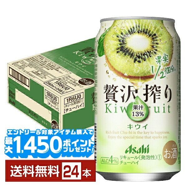 贅沢搾りは、たっぷり果実で、ほんのりよえる“贅沢チューハイ”です。贅沢搾りでほんのりよえば、何気ない日常も、いつもより“ちょっといい”時間に。友人や恋人、家族の時間を大切にしたいあなたにぴったりのチューハイです。 夫婦2人で平日の夜に、久し...