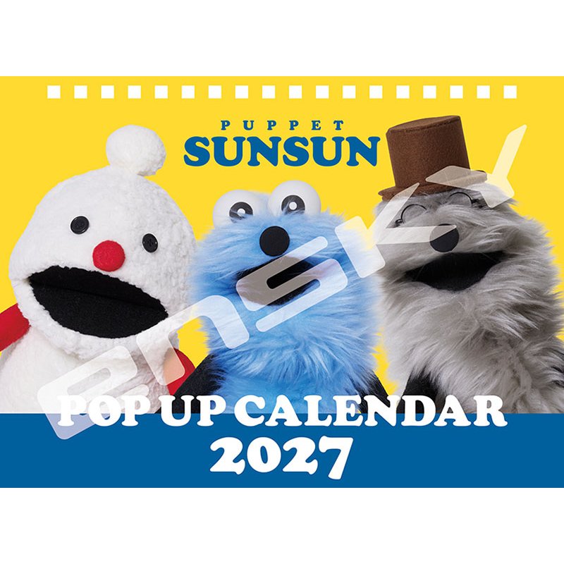 2027 CALENDAR COLLECTION ポップアップ卓上 パペットスンスン PRODUCT SPECIFICATIONS 商品品番 27CL-0032 発売予定日 2026年11月21日 発売 仕様・サイズ 14×20cm・13枚...