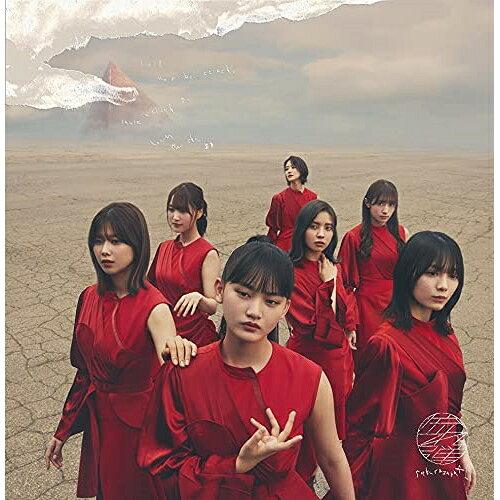 流れ弾 (CD+Blu-ray) (TYPE-B)櫻坂46サクラザカフォーティシックス さくらざかふぉーてぃしっくす　発売日 : 2021年10月13日　種別 : CD　JAN : 4547366524574　商品番号 : SRCL-119...