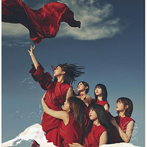 流れ弾 (通常盤)櫻坂46サクラザカフォーティシックス さくらざかふぉーてぃしっくす　発売日 : 2021年10月13日　種別 : CD　JAN : 4547366524604　商品番号 : SRCL-11928【商品紹介】櫻坂46の3rd...