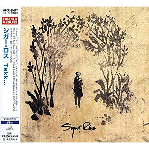 Takk... (解説付/紙ジャケット)シガー・ロスシガーロス しがーろす　発売日 : 2014年1月29日　種別 : CD　JAN : 4943674163960　商品番号 : WPCR-80077【商品紹介】「FOREVER YOUNG...
