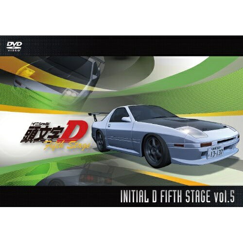 頭文字(イニシャル)D Fifth Stage Vol.5TVアニメしげの秀一、三木眞一郎、子安武人、中村悠一、佐藤正樹、梅堀淳　発売日 : 2013年5月10日　種別 : DVD　JAN : 4988064623174　商品番号 : AV...