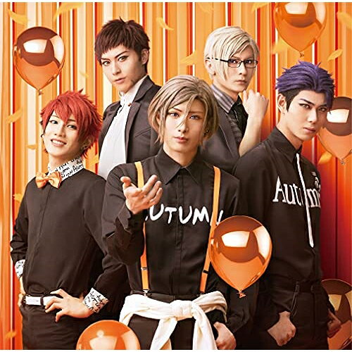 MANKAI STAGE『A3!』Autumn Troupe コスモス≒カオス秋組アキグミ あきぐみ　発売日 : 2021年10月13日　種別 : CD　JAN : 4988013528598　商品番号 : PCCG-2017【商品紹介】M...