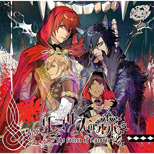 うたの☆プリンスさまっ♪Shining Masterpiece Show リコリスの森 (通常盤)アニメ(アニメーション)、一十木音也(CV.寺島拓篤) 一ノ瀬トキヤ(CV.宮野真守) 神宮寺レン(CV.諏訪部順一) 愛島セシル(CV.鳥海...