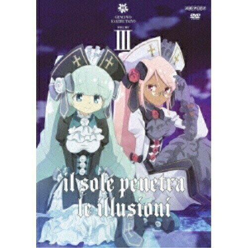幻影ヲ駆ケル太陽 VOLUME III (通常版)TVアニメsole;viola、門脇舞以、喜多村英梨、徳井青空、友岡新平、加藤達也　発売日 : 2013年11月27日　種別 : DVD　JAN : 4534530069566　商品番号 :...
