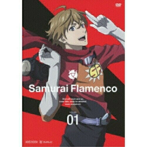 サムライフラメンコ VOLUME 01 (通常版)TVアニメmanglobe、増田俊樹、杉田智和、M・A・O、山下喜光、玉井健二、agehasprings　発売日 : 2013年12月25日　種別 : DVD　JAN : 453453007...