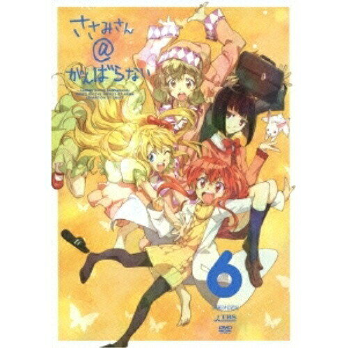 ささみさん＠がんばらない 6 (通常版)TVアニメ日日日、阿澄佳奈、斎藤千和、花澤香菜、原田大基、橋本由香利　発売日 : 2013年8月21日　種別 : DVD　JAN : 4534530064851　商品番号 : ANSB-6871