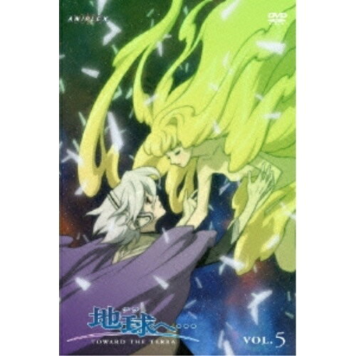 地球へ… VOL.5 (完全生産限定版)TVアニメ竹宮惠子、斎賀みつき、杉田智和　発売日 : 2007年12月05日　種別 : DVD　JAN : 4534530020420　商品番号 : ANZB-2729【収録内容】CD:11.オープニ...