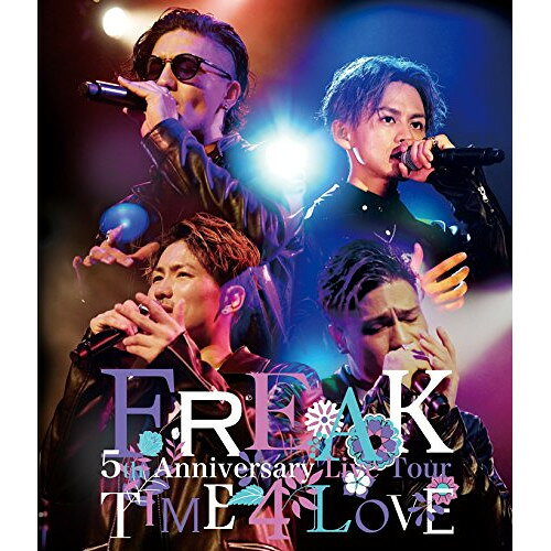 FREAK 5th Anniversary Live Tour TIME 4 LOVE(Blu-ray) (Blu-ray(スマプラ対応))FREAKフリーク ふりーく　発売日 : 2018年3月28日　種別 : BD　JAN : 4542...
