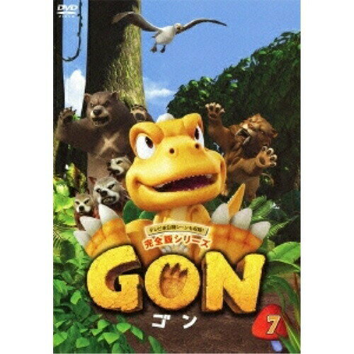 GON-ゴン- 7キッズ田中政志、くまいもとこ、富澤たけし、三ツ矢雄二　発売日 : 2012年11月30日　種別 : DVD　JAN : 4988064498277　商品番号 : AVBA-49827