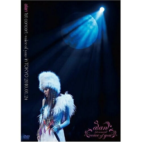 alan 1st concert -voice of you- in TOKYO 2010.01.24alanアラン あらん　発売日 : 2010年3月24日　種別 : DVD　JAN : 4988064917488　商品番号 : AVBD...