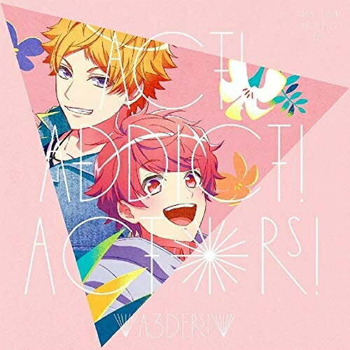 Act! Addict! Actors!A3ders!エースリーダーズ えーすりーだーず　発売日 : 2020年2月05日　種別 : CD　JAN : 4988013092129　商品番号 : PCCG-1856【商品紹介】2019年1月よ...