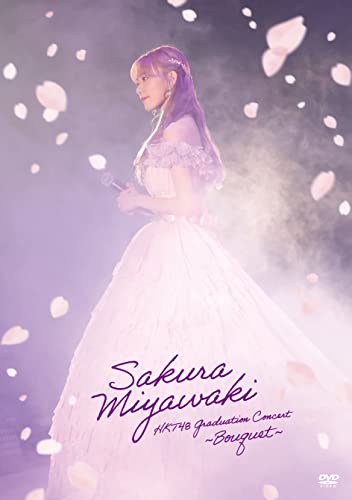 宮脇咲良 HKT48 卒業コンサート 〜Bouquet〜 (初回生産限定盤/Special Edition)HKT48エイチケーティーフォーティーエイト えいちけーてぃーふぉーてぃーえいと　発売日 : 2021年12月21日　種別 : DV...