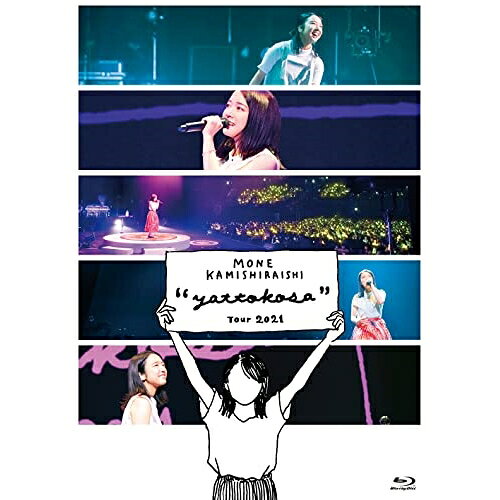 MONE KAMISHIRAISHI ”yattokosa” Tour 2021(Blu-ray)上白石萌音カミシライシモネ かみしらいしもね　発売日 : 2022年1月19日　種別 : BD　JAN : 4988031473207　商品番...