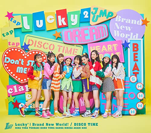 Brand New World! / DISCO TIME (CD+DVD) (初回生産限定盤)Lucky2ラッキーラッキー らっきーらっきー　発売日 : 2022年6月01日　種別 : CD　JAN : 4547366555707　商品番...