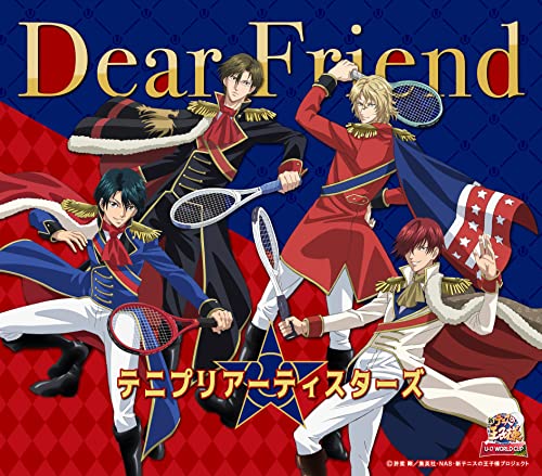 Dear Friendテニプリアーティスターズてにぷりあーてぃすたーず　発売日 : 2022年7月27日　種別 : CD　JAN : 4582243218566　商品番号 : NECM-11065【商品紹介】アニメ『新テニスの王子様 U-1...
