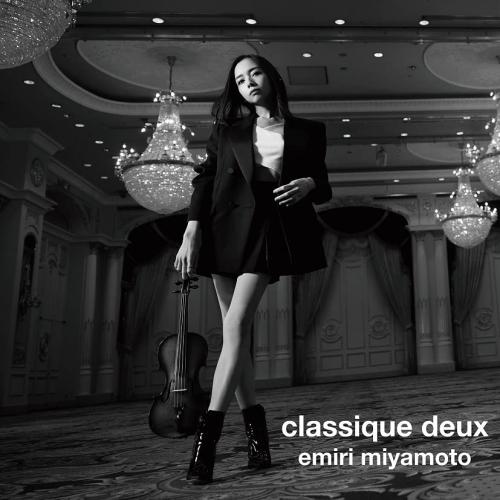 classique deux (Blu-specCD2) (通常盤)宮本笑里ミヤモトエミリ みやもとえみり　発売日 : 2022年7月20日　種別 : CD　JAN : 4547366562941　商品番号 : SICC-39103【商品紹...