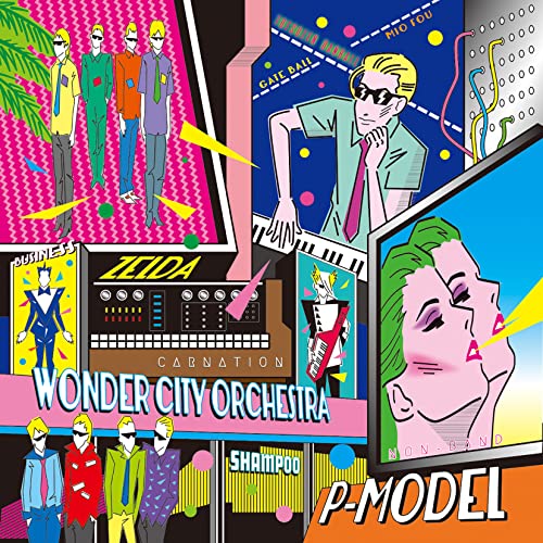 GROOVIN' 昭和アーカイヴス 12.ニューウェイヴオムニバスビジネス、NON BAND、ゼルダ、ポータブル・ロック、野宮真貴、WONDER CITY ORCHESTRA、ミオフー　発売日 : 2022年7月27日　種別 : CD　JA...