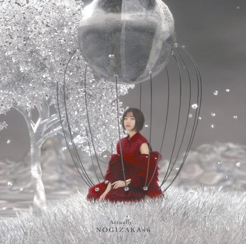 Actually... (CD+Blu-ray) (TYPE-A)乃木坂46ノギザカフォーティーシックス のぎざかふぉーてぃーしっくす　発売日 : 2022年3月23日　種別 : CD　JAN : 4547366549058　商品番号 : ...