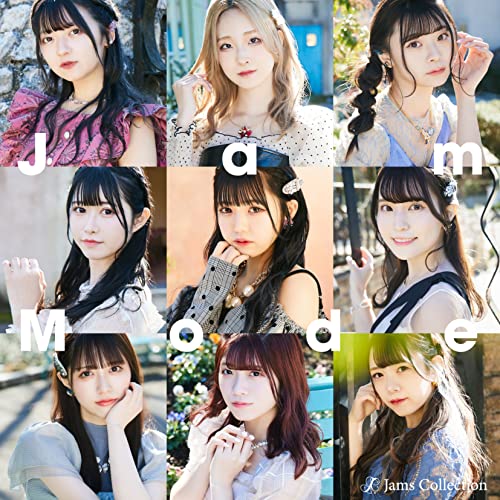 JamMode (タイプC)Jams Collectionジャムズコレクション じゃむずこれくしょん　発売日 : 2022年2月02日　種別 : CD　JAN : 4988008367140　商品番号 : TKCA-75036【商品紹介】2...