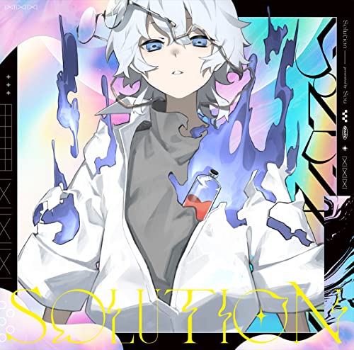 Solution (CD+DVD) (初回限定盤A)Souソウ そう　発売日 : 2022年6月22日　種別 : CD　JAN : 4988031488867　商品番号 : TYCT-69235【商品紹介】2nd Album『深層から』より...