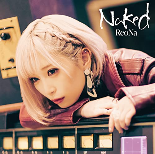 Naked (通常盤)ReoNaレオナ れおな　発売日 : 2022年5月11日　種別 : CD　JAN : 4547366554489　商品番号 : VVCL-2032【収録内容】CD:11.ライフ・イズ・ビューティフォー2.テディ3.S...