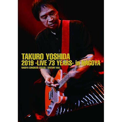 吉田拓郎 2019 -Live 73 years- in NAGOYA / Special EP Disc 「てぃ〜たいむ」(Blu-ray) (Blu-ray+CD)吉田拓郎ヨシダタクロウ よしだたくろう　発売日 : 2019年10月30...