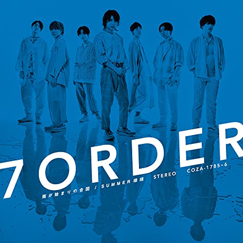 雨が始まりの合図/SUMMER様様 (CD+DVD) (雨盤)7ORDERセブンオーダー せぶんおーだー　発売日 : 2021年7月07日　種別 : CD　JAN : 4549767130163　商品番号 : COZA-1785【商品紹介】...