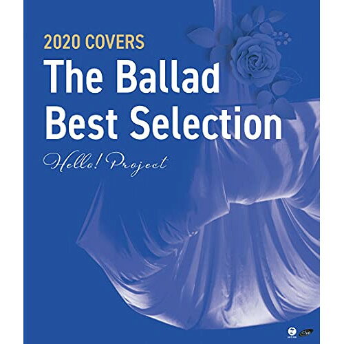 Hello! Project 2020 COVERS The Ballad Best Selection(Blu-ray)ハロー!プロジェクトハロープロジェクト はろーぷろじぇくと　発売日 : 2021年6月30日　種別 : BD　JAN ...