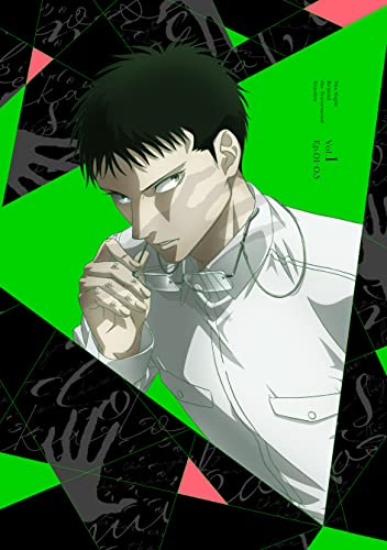 さんかく窓の外側は夜 Vol.1TVアニメヤマシタトモコ、島崎信長、羽多野渉、斉藤壮馬、安済知佳、安田好孝、Evan Call　発売日 : 2021年12月24日　種別 : DVD　JAN : 4580055355622　商品番号 : EY...