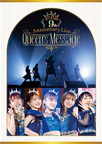 i☆Ris 9th Anniversary Live 〜Queen's Message〜(Blu-ray) (通常盤)i☆Risアイリス あいりす　発売日 : 2022年3月09日　種別 : BD　JAN : 4580055356261　商...