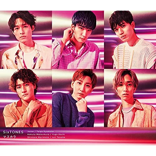マスカラ (CD+DVD) (初回盤A)SixTONESストーンズ すとーんず　発売日 : 2021年8月11日　種別 : CD　JAN : 4547366518023　商品番号 : SECJ-26【商品紹介】ファーストアルバム『1ST』が...