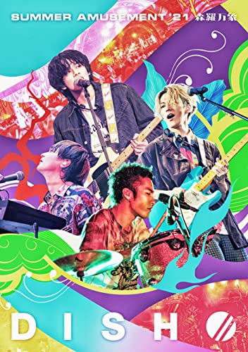 DISH// SUMMER AMUSEMENT'21(森羅万象)(Blu-ray) (通常盤)DISH//ディッシュ でぃっしゅ　発売日 : 2022年3月02日　種別 : BD　JAN : 4547366545319　商品番号 : SRX...