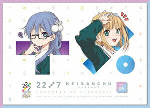 22/7 計算中 season3 4(Blu-ray)趣味教養22/7、三四郎　発売日 : 2022年7月27日　種別 : BD　JAN : 4534530136220　商品番号 : ANSX-15374