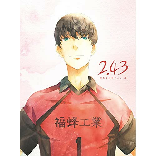 2.43 清陰高校男子バレー部 下巻(Blu-ray) (2Blu-ray+CD) (完全生産限定版)TVアニメ壁井ユカコ、榎木淳弥、小野賢章、梅原裕一郎、伊東健人、蒼井翔太、高橋裕一、菅野祐悟　発売日 : 2021年6月23日　種別 : ...