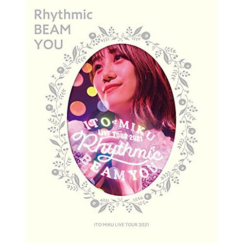 ITO MIKU LIVE TOUR 2021 Rhythmic BEAM YOU(Blu-ray) (限定盤)アニメイトウミク いとうみく　発売日 : 2021年7月28日　種別 : BD　JAN : 4549767128580　商品番号...
