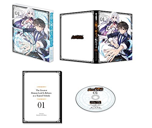 史上最強の大魔王、村人Aに転生する Vol.1(Blu-ray)TVアニメ下等妙人、水野早桜、深町寿成、丸岡和佳奈、羊宮妃那、野口孝行、渡辺義弘、中塚武　発売日 : 2022年6月24日　種別 : BD　JAN : 498811166276...