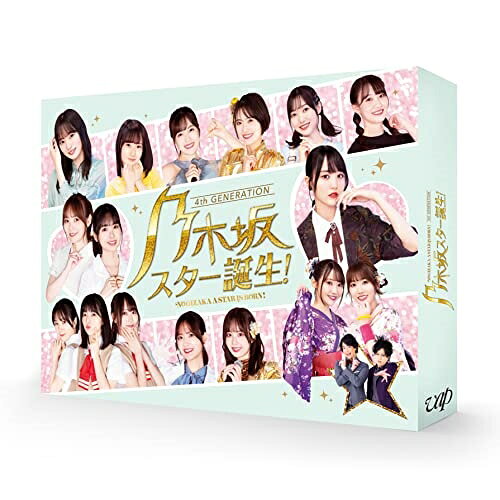 乃木坂スター誕生! 第2巻 DVD-BOX (本編ディスク3枚+特典ディスク1枚)趣味教養乃木坂46、ぺこぱ　発売日 : 2022年4月22日　種別 : DVD　JAN : 4988021140997　商品番号 : VPBF-14099